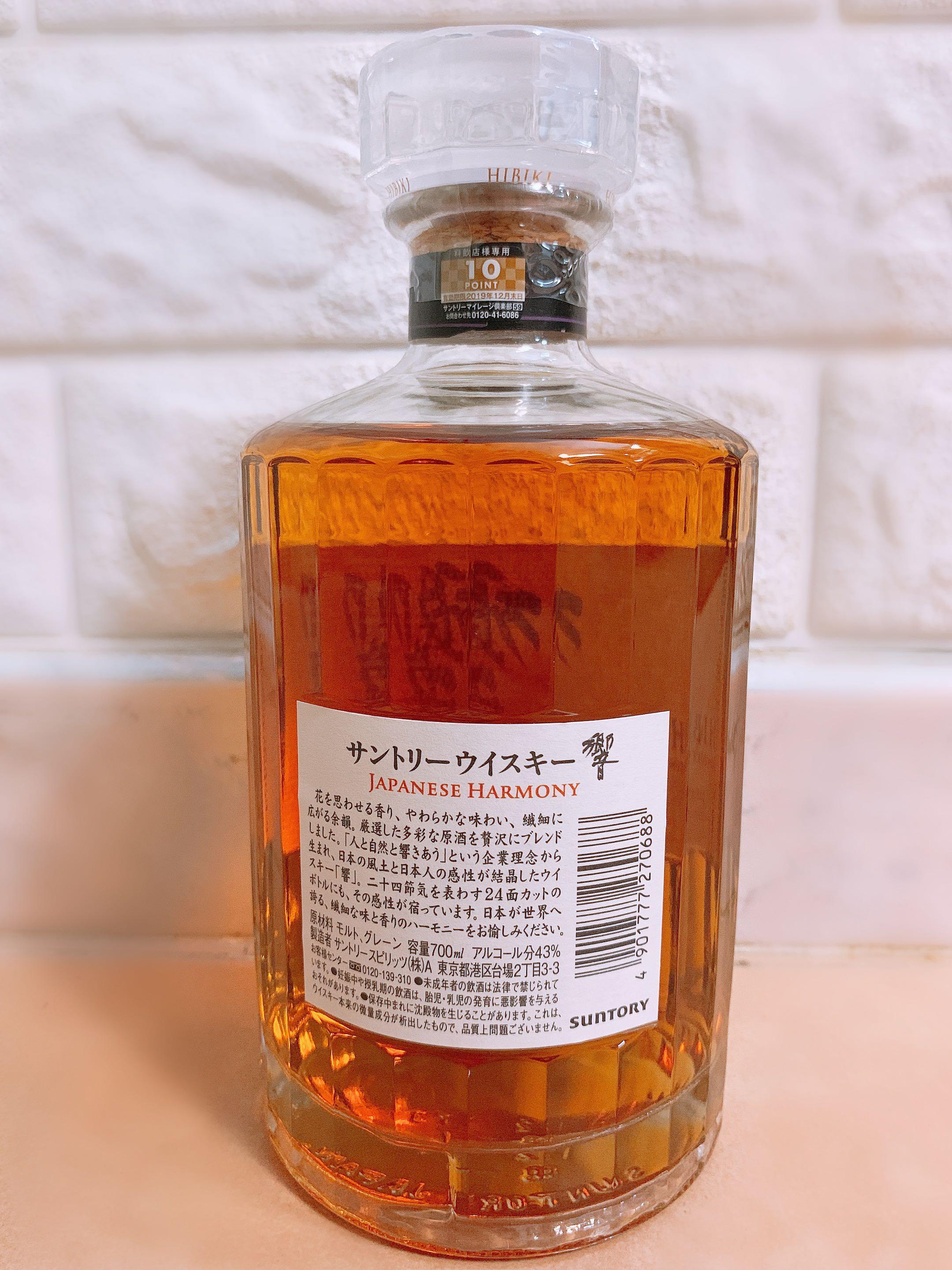 日本響 NAS 調合威士忌-The Hibiki NAS Japanese Harmony 700ml(無盒), 嘢食 & 嘢飲, 酒精飲料 - Carousell