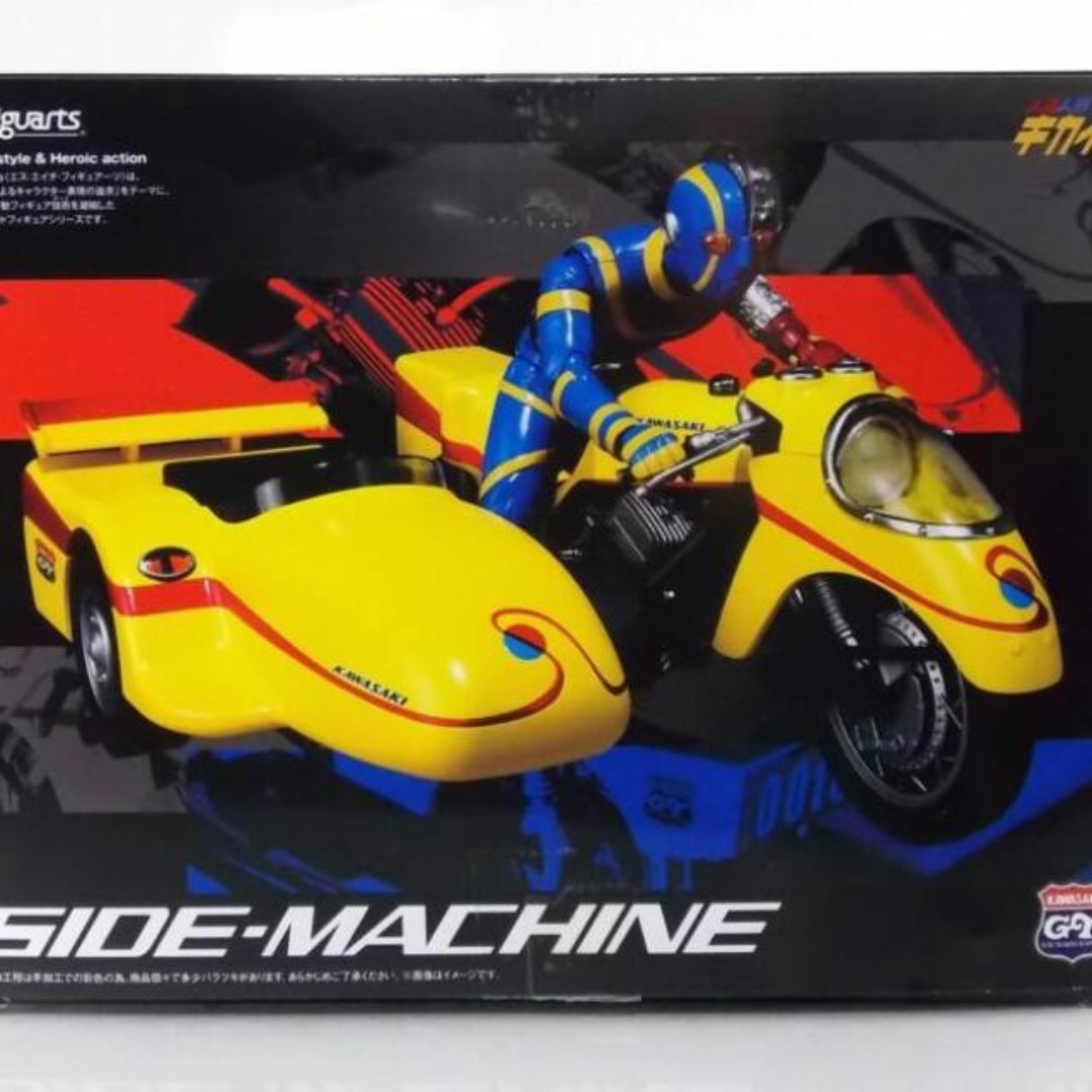 Bandai Premium Tamashii S.H Figuarts Kikaider & Side Machine Figure SH ...