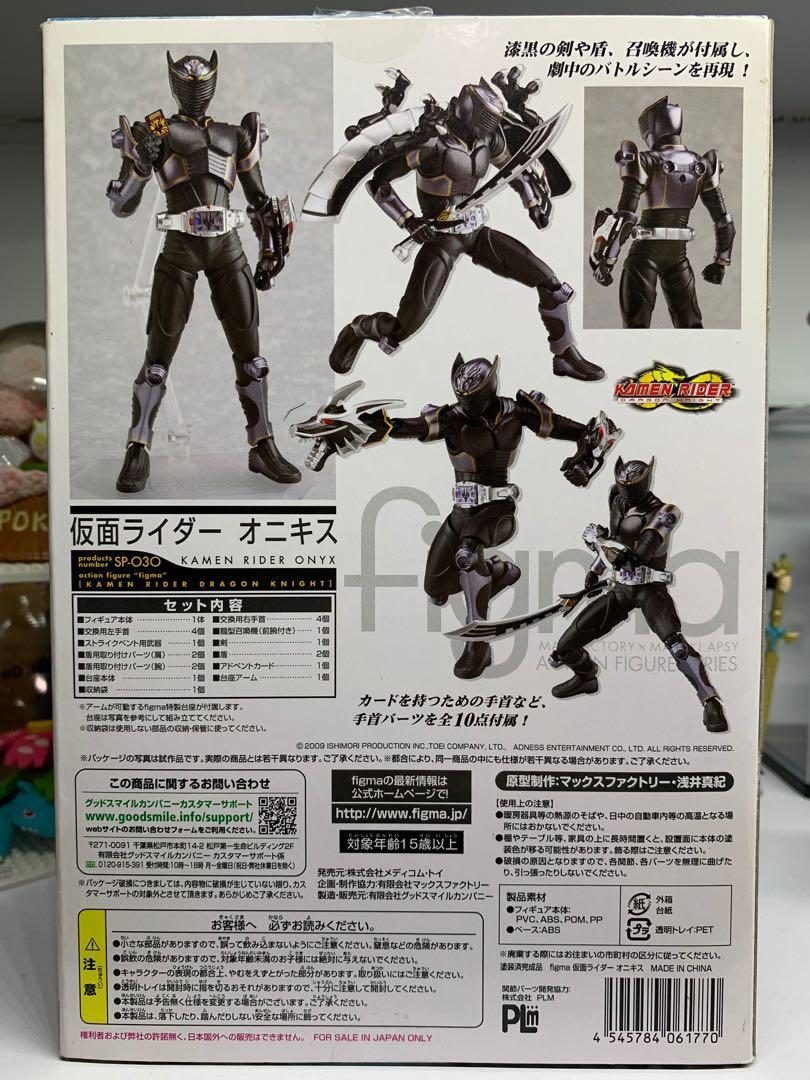 Figma Kamen Rider Onyx/Ryuga, Hobbies & Toys, Toys & Games on Carousell