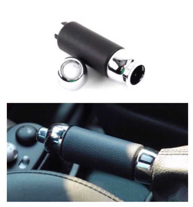 MINI Cooper Original - Emergency Handbrake Handle Set, Car Accessories ...