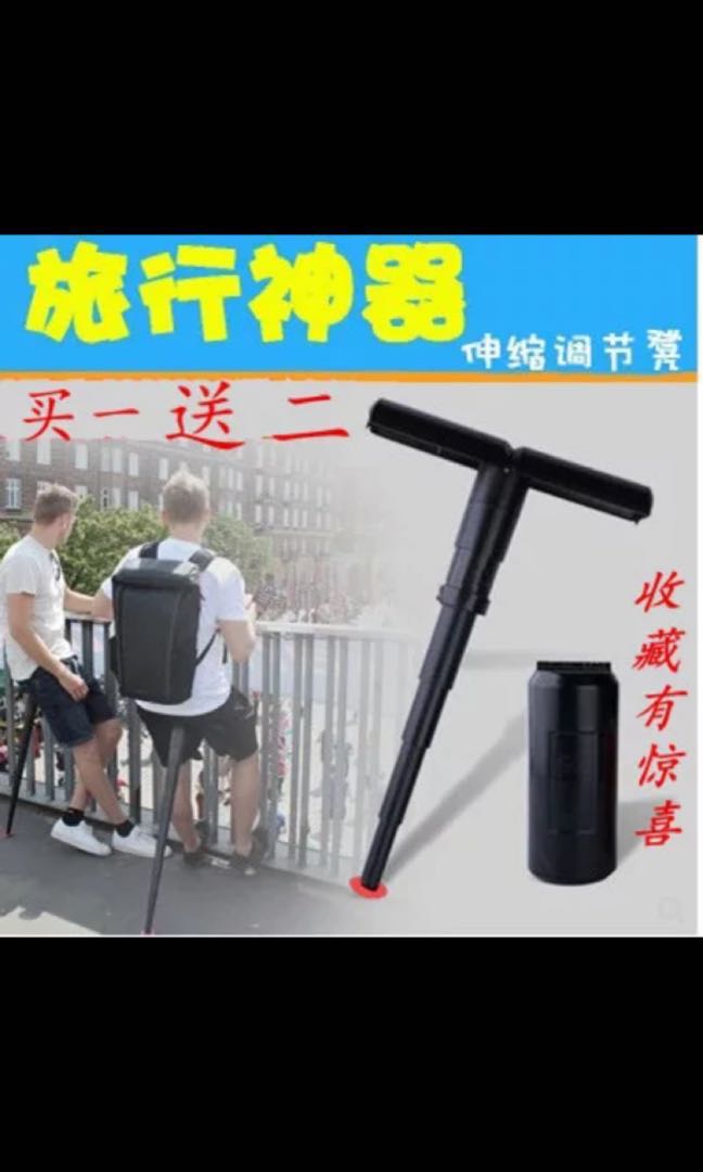 Portable bum rest, Furniture & Home Living, Furniture, Chairs on Carousell
