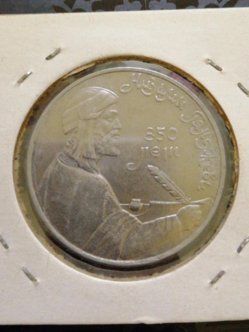 (C) Russia USSR CCCP One Rouble Commemorative coin 1991, Hobbies & Toys ...