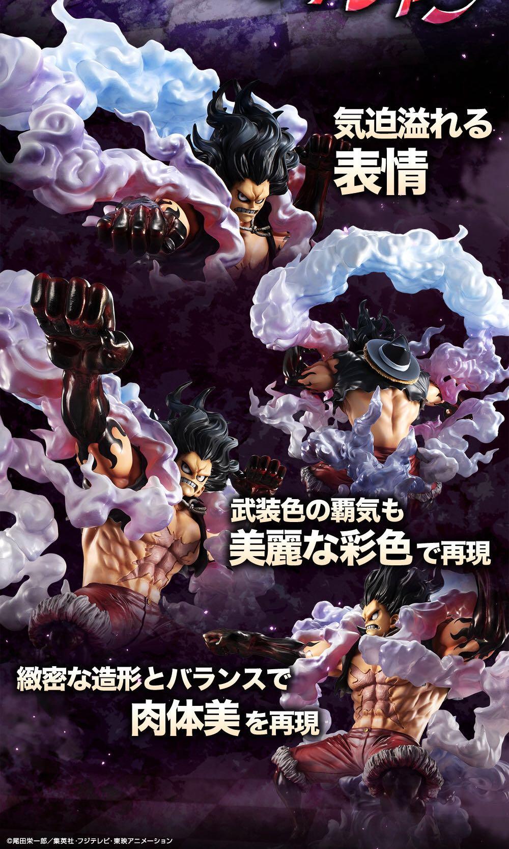 [Preorder] P.O.P Maximum SA One Piece Luffy Snakeman Gear 4, Hobbies ...
