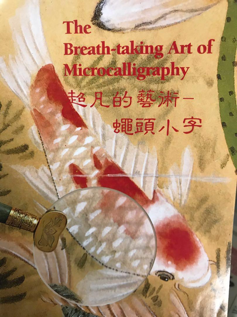Wan Wing Sum Microcalligraphy Art, Hobbies & Toys, Memorabilia ...
