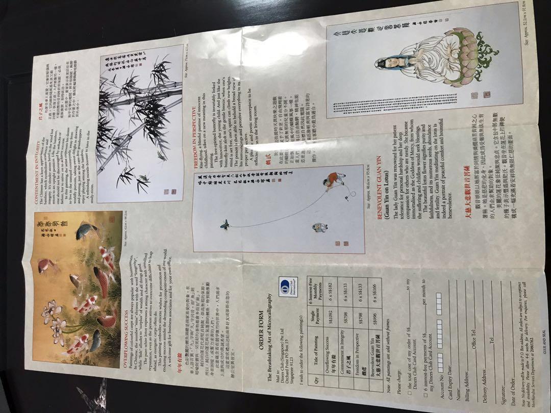 Wan Wing Sum Microcalligraphy Art, Hobbies & Toys, Memorabilia ...