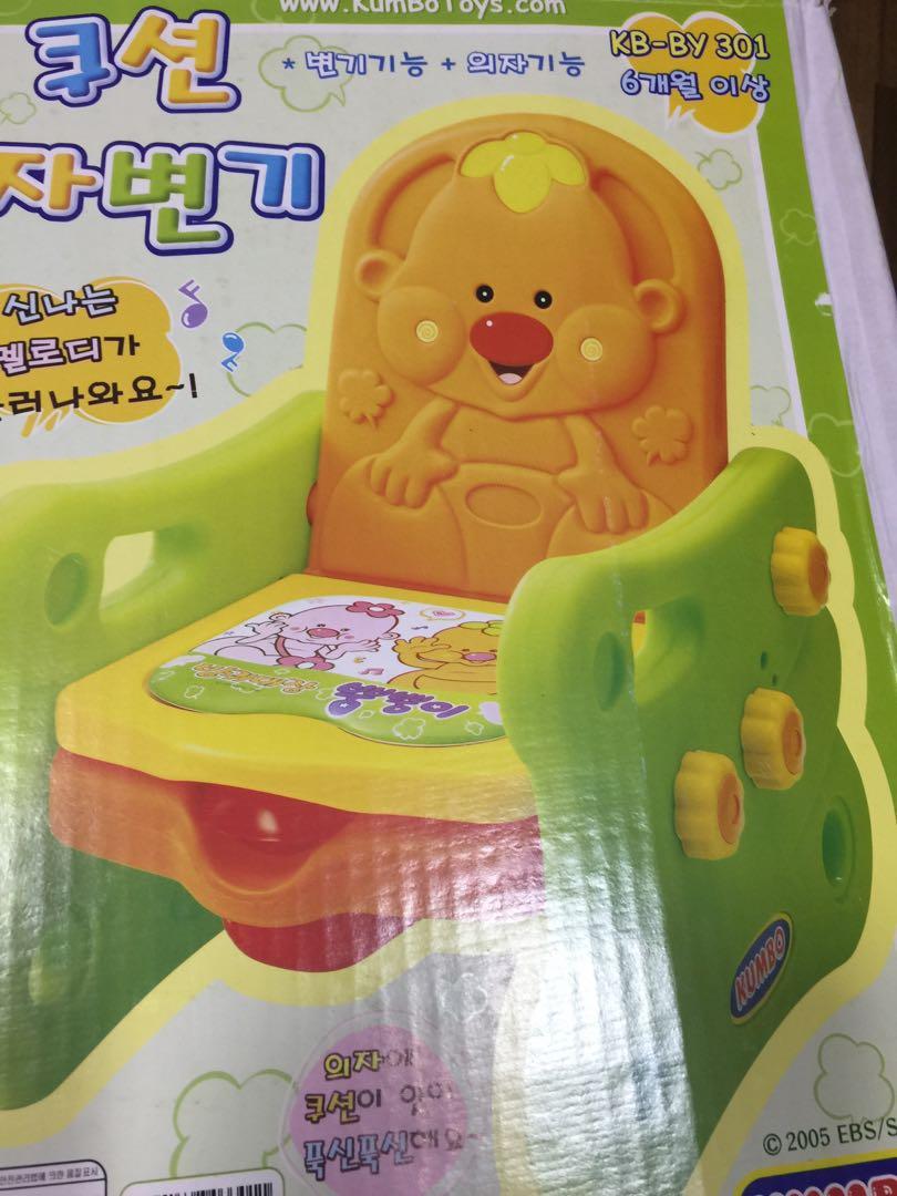 2 in 1 musical chair and potty training, Babies & Kids, Infant Playtime ...