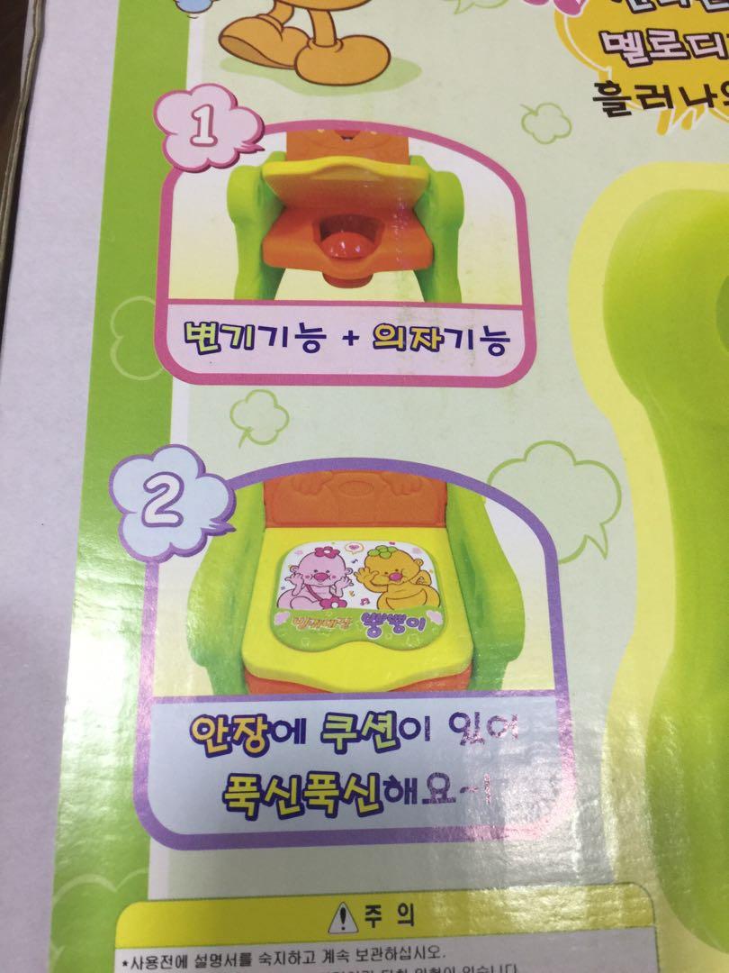 2 in 1 musical chair and potty training, Babies & Kids, Infant Playtime ...