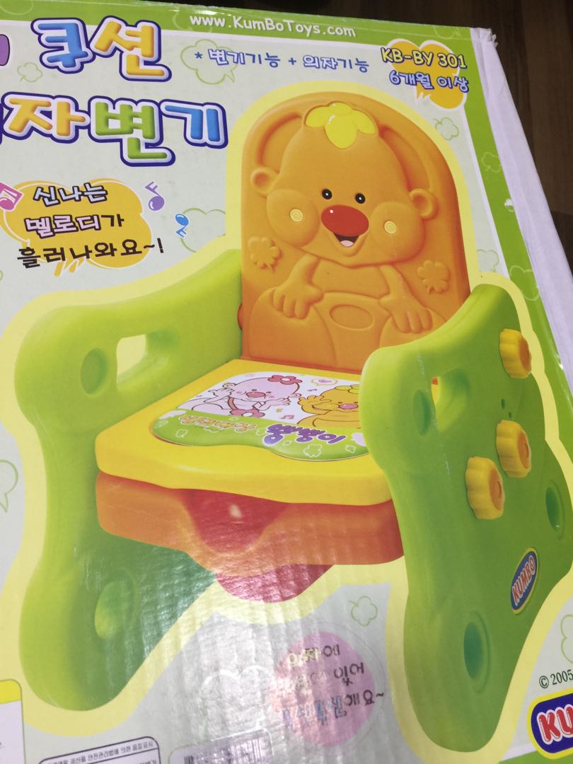 2 in 1 musical chair and potty training, Babies & Kids, Infant Playtime ...