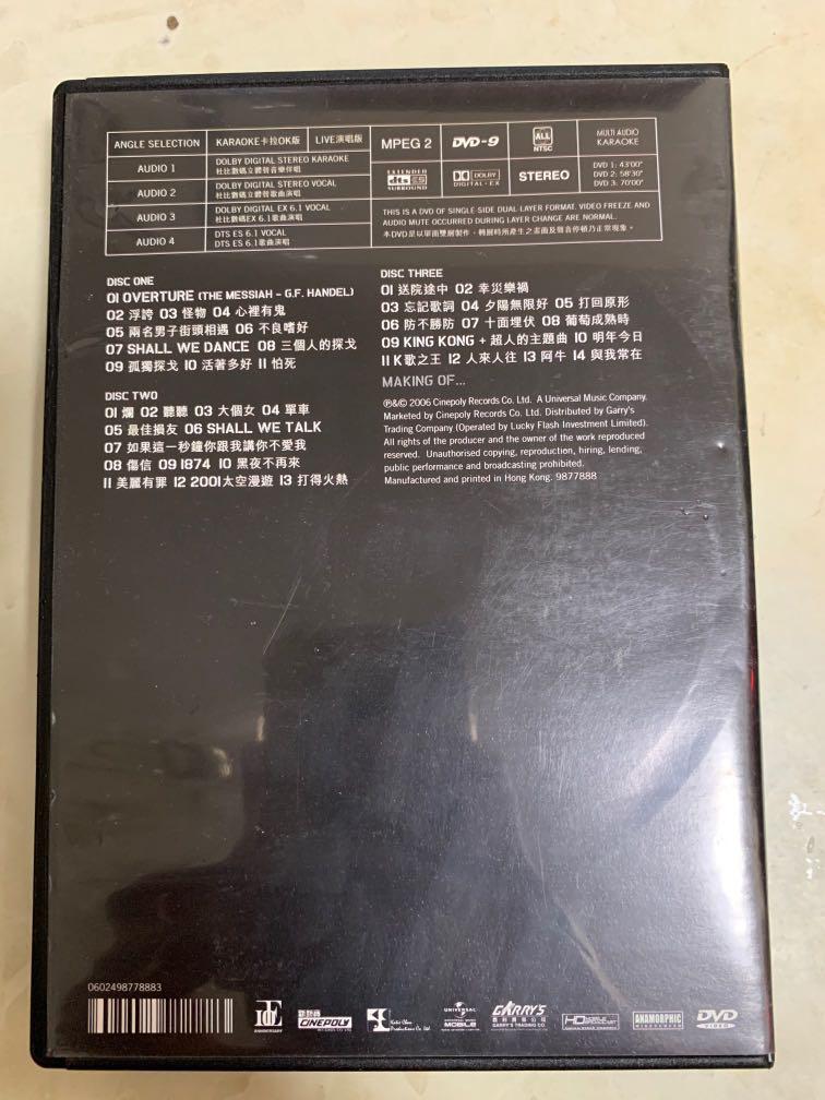 已絕版 陳奕迅 Get a Life 演唱會 DVD, 興趣及遊戲, 音樂、樂器 & 配件, 音樂與媒體 - CD 及 DVD - Carousell
