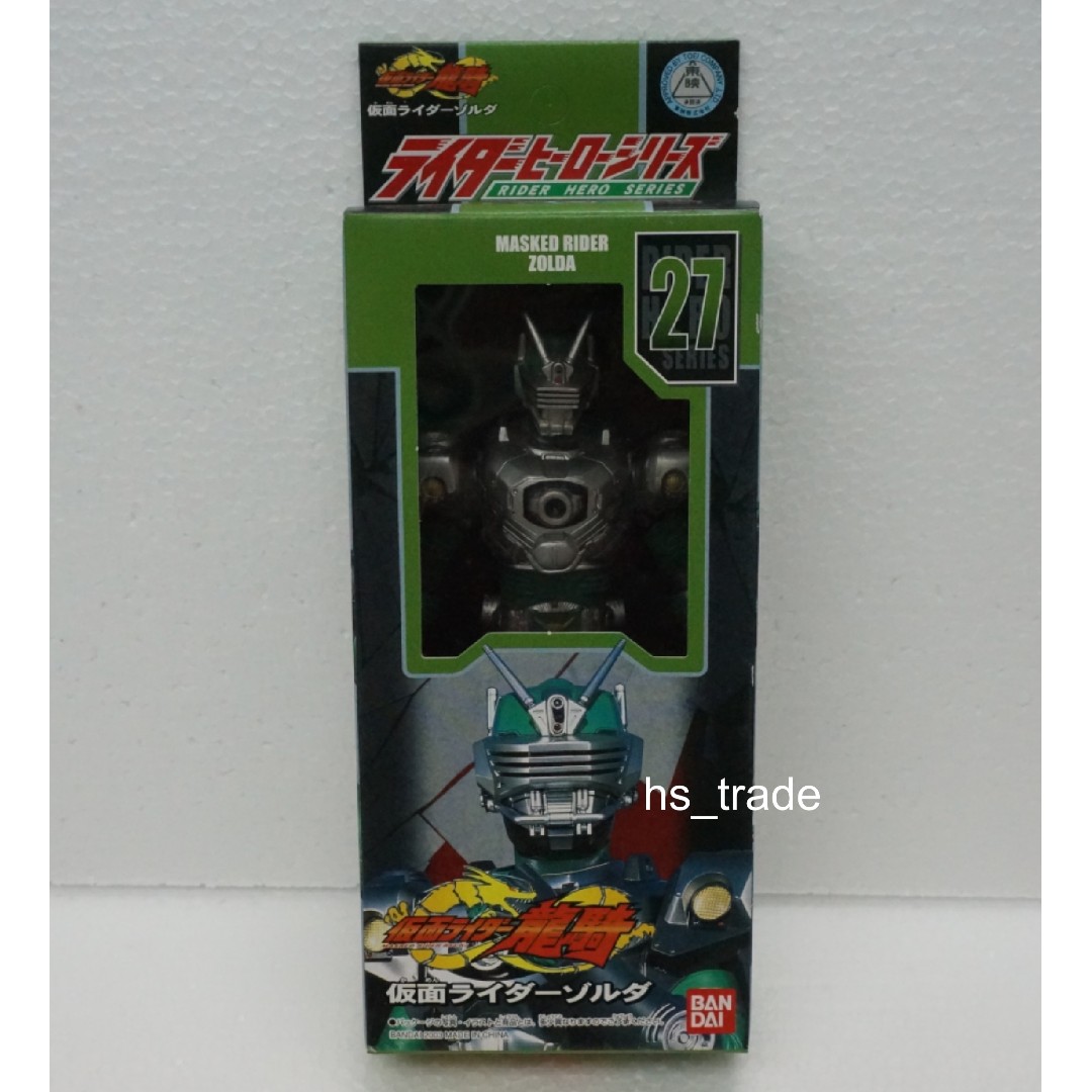 日版 Bandai Rider Hero Series RHS 27 Masked Rider Ryuki Zolda 幪面超人龍騎 鐵兵 軟 ...