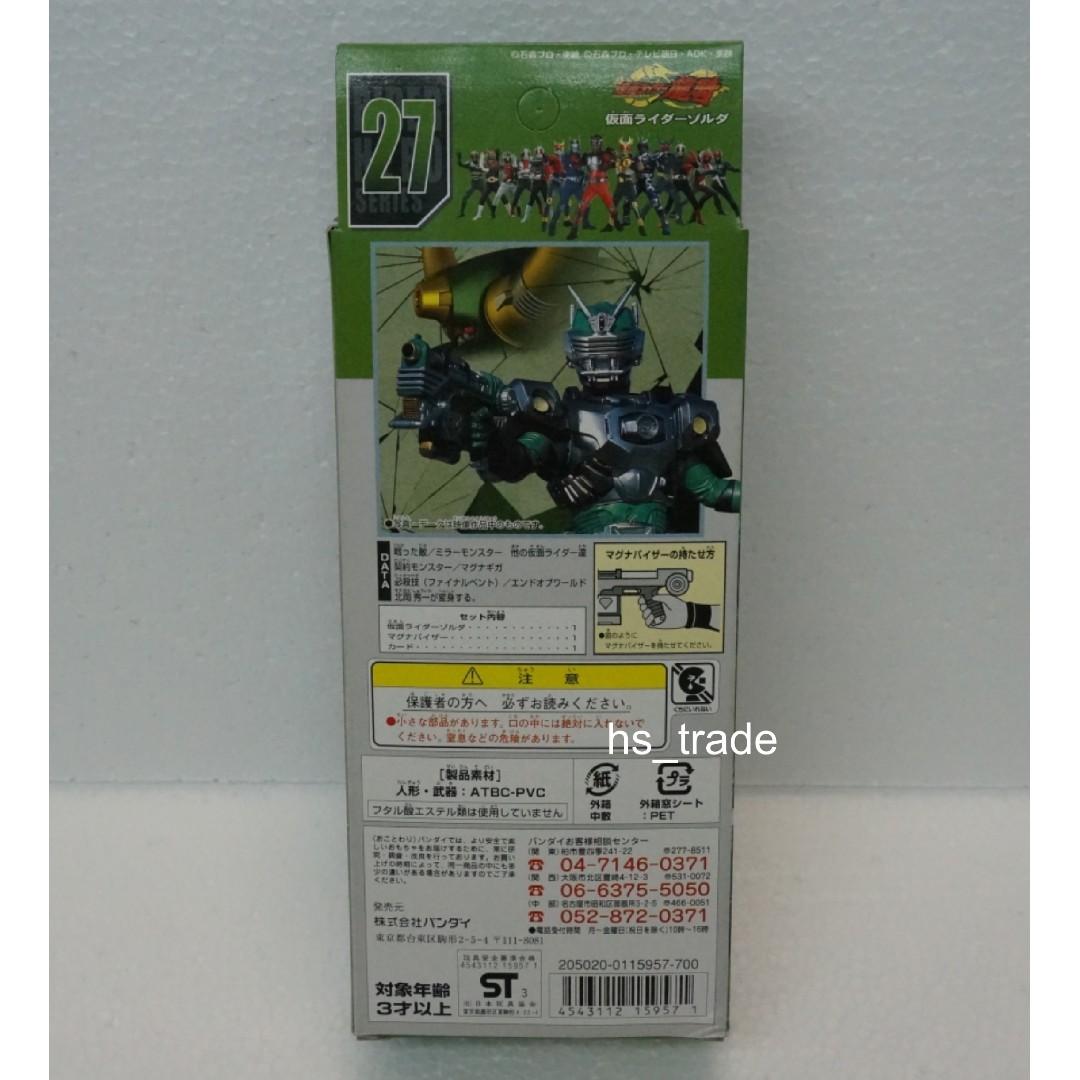 日版 Bandai Rider Hero Series RHS 27 Masked Rider Ryuki Zolda 幪面超人龍騎 鐵兵 軟 ...