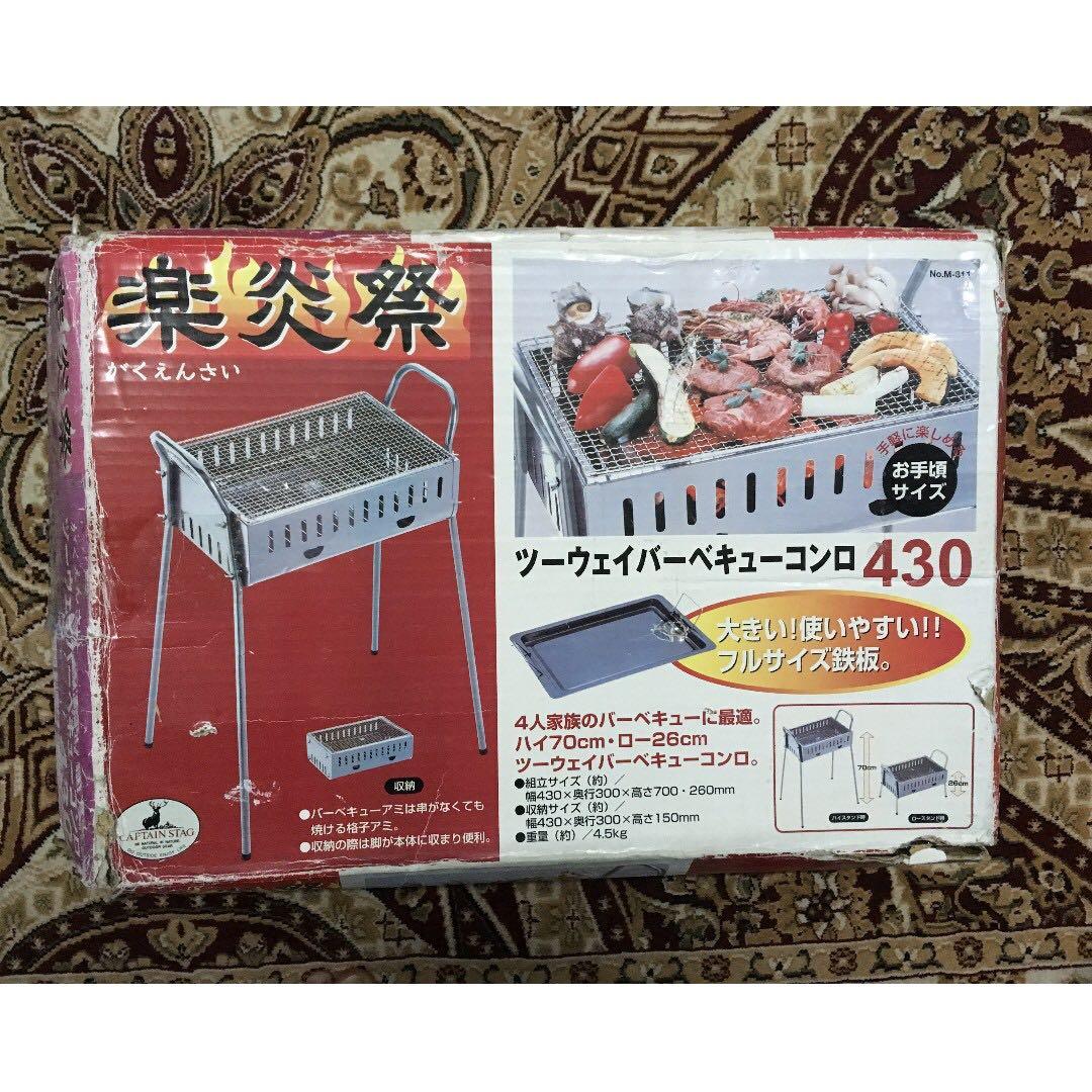 JAPAN CAPTAIN STAG CAMPING GRILL BBQ (NOS), Sports Equipment, Hiking ...