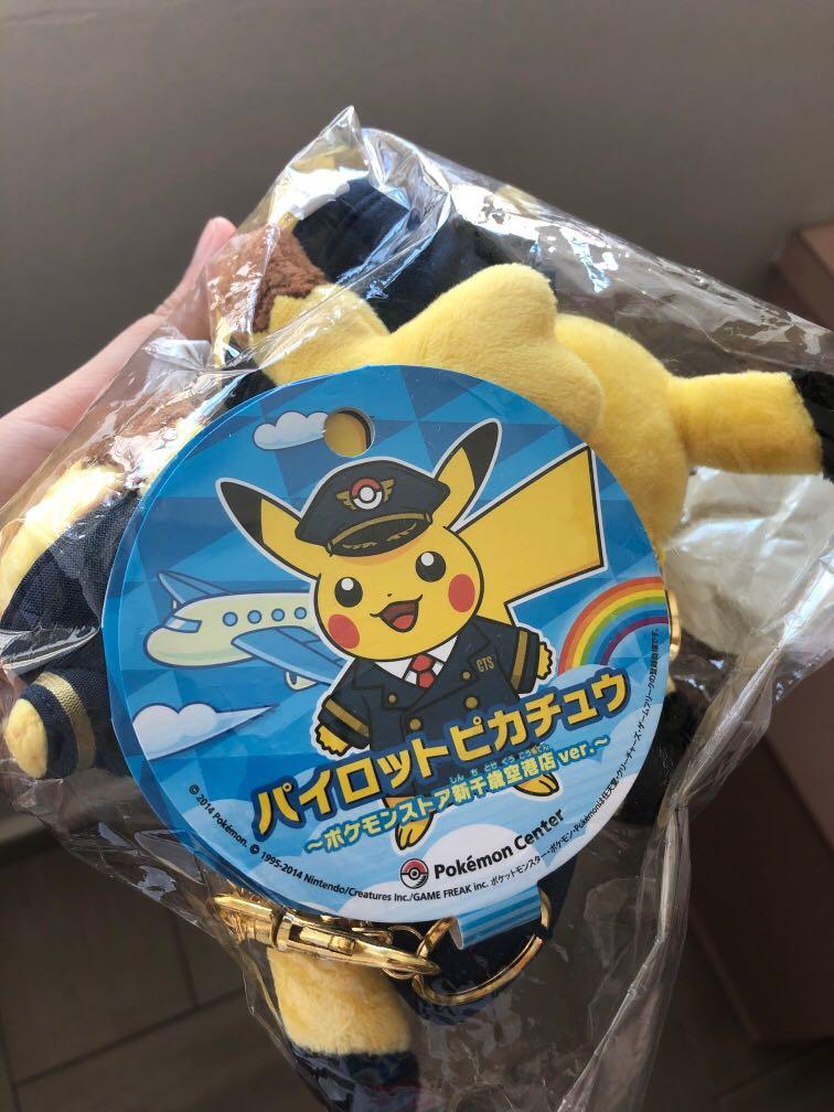 Pikachu pilot & cabin crew keychain, New chitose airport version ...