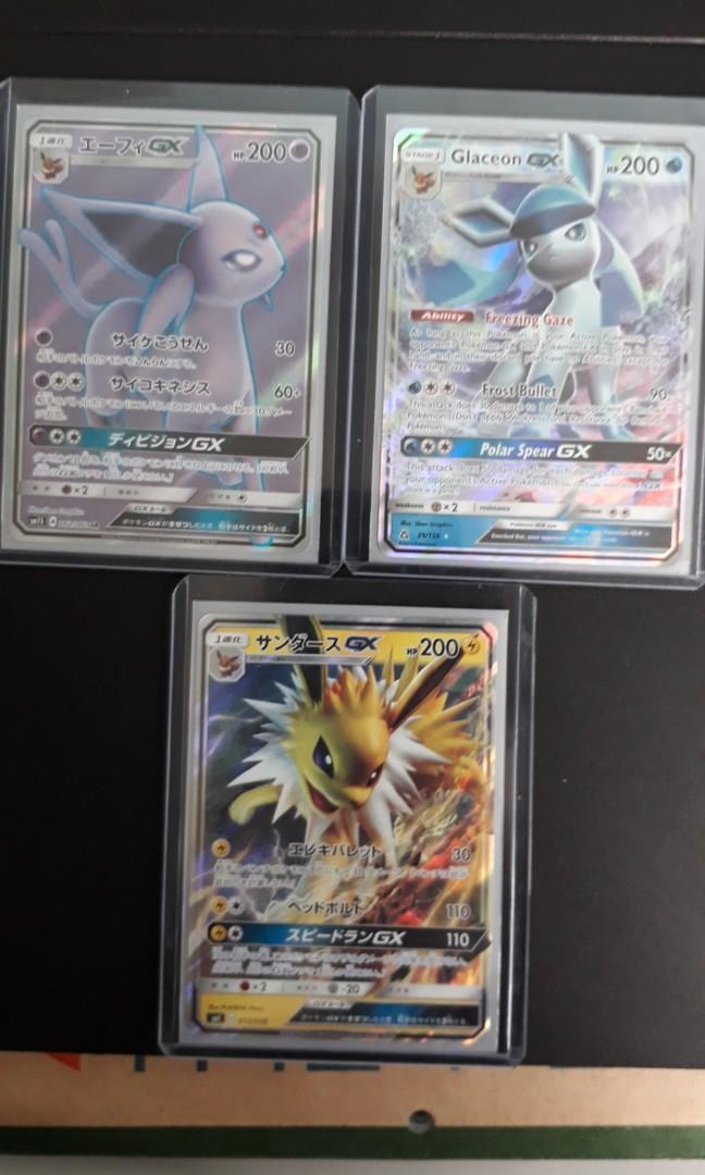 Pokemon Card gxs, Hobbies & Toys, Toys & Games on Carousell