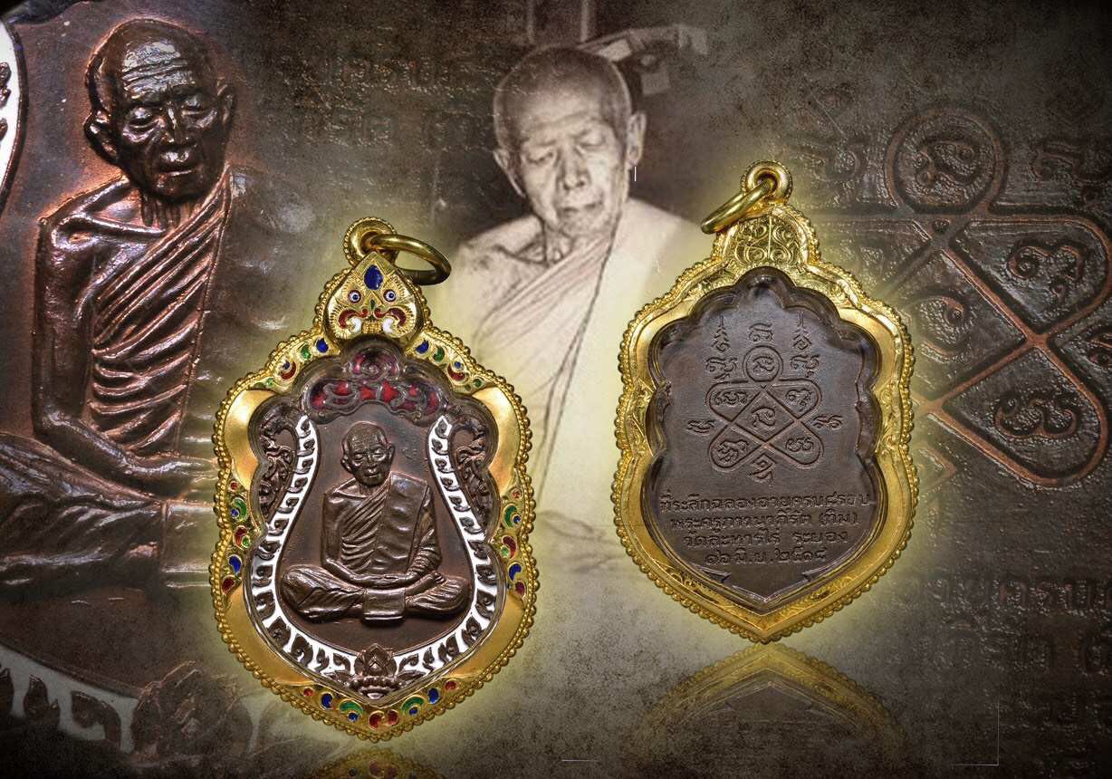 Sharing only! Rian sema LP Tim Wat Lahanrai BE. 2518, Hobbies & Toys ...