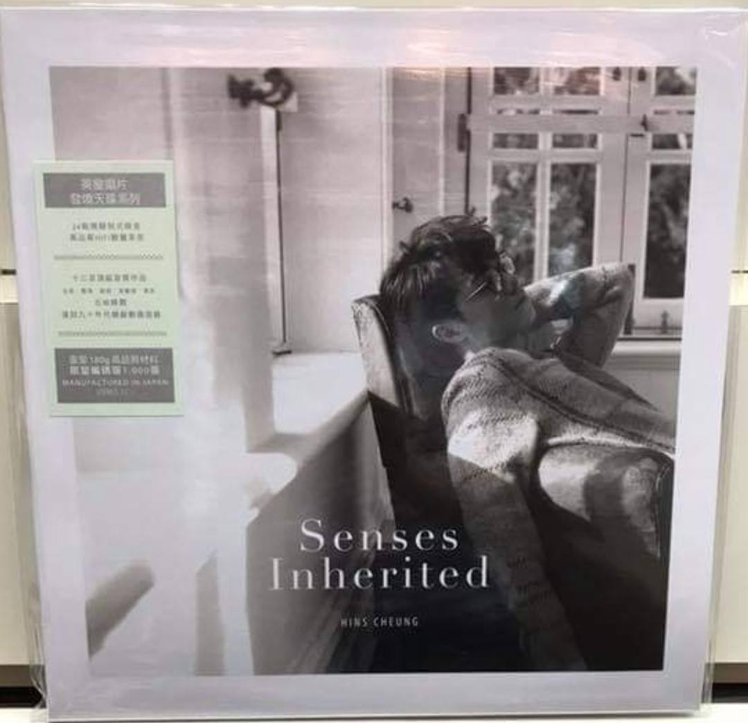 張敬軒 套裝-黑膠+SACD編號版 / SENSES INHERITED, 興趣及遊戲, 音樂樂器 & 配件, 音樂與媒體 - CD 及 ...