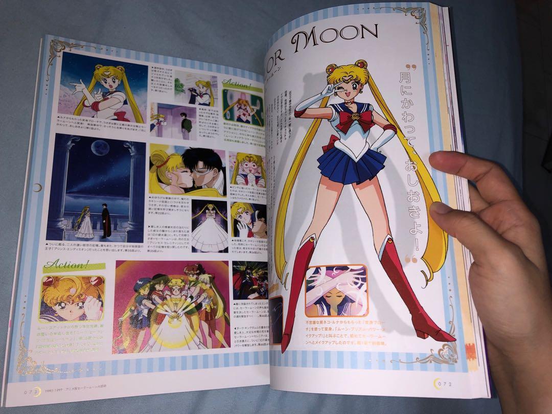 Sailor Moon 20th Anniversary BOOK All about Sailor Moon Anime Manga ...