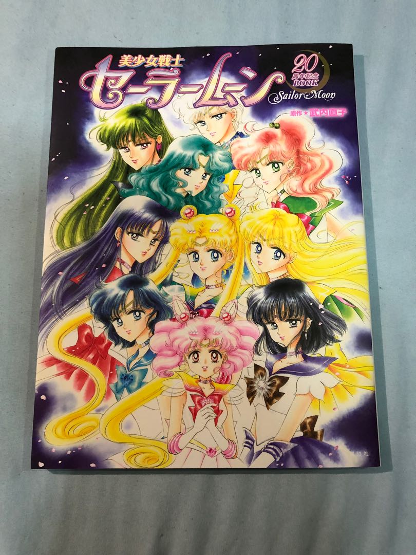 Sailor Moon 20th Anniversary BOOK All about Sailor Moon Anime Manga ...
