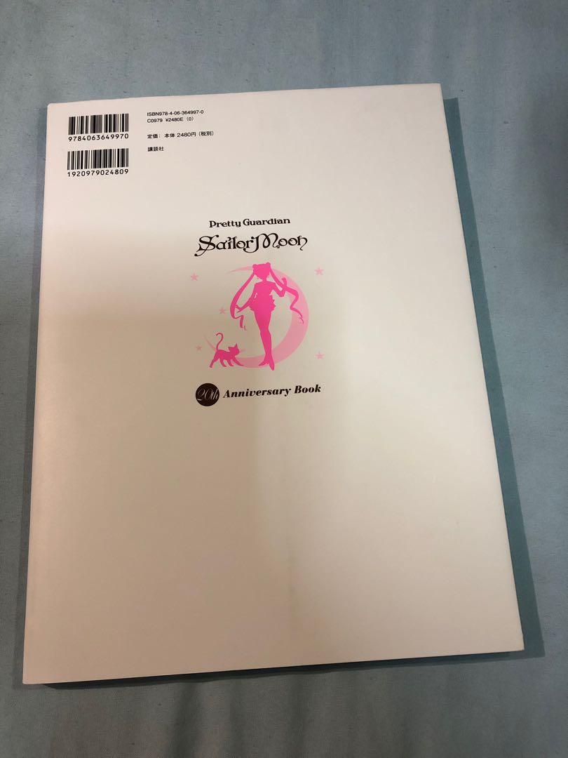 Sailor Moon 20th Anniversary BOOK All about Sailor Moon Anime Manga ...