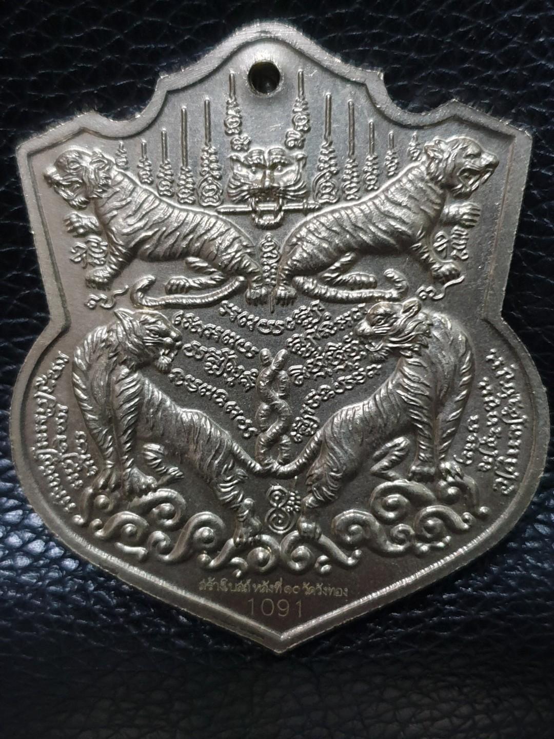 Special Rian LP Kalong Phayak 5 Tigers Roon SangBot Nur Takua, Hobbies ...