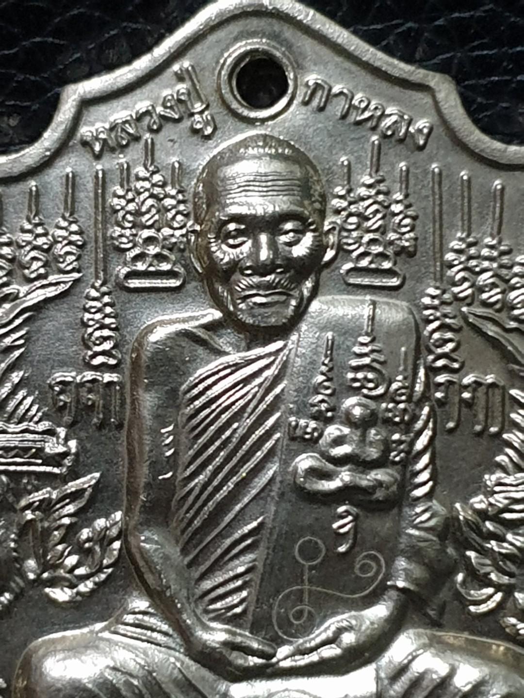 Special Rian LP Kalong Phayak 5 Tigers Roon SangBot Nur Takua, Hobbies ...