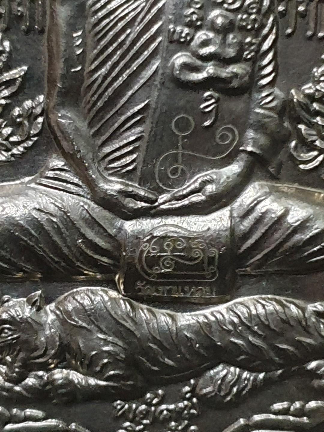 Special Rian LP Kalong Phayak 5 Tigers Roon SangBot Nur Takua, Hobbies ...