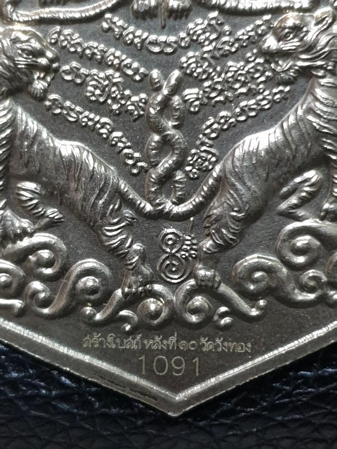 Special Rian LP Kalong Phayak 5 Tigers Roon SangBot Nur Takua, Hobbies ...