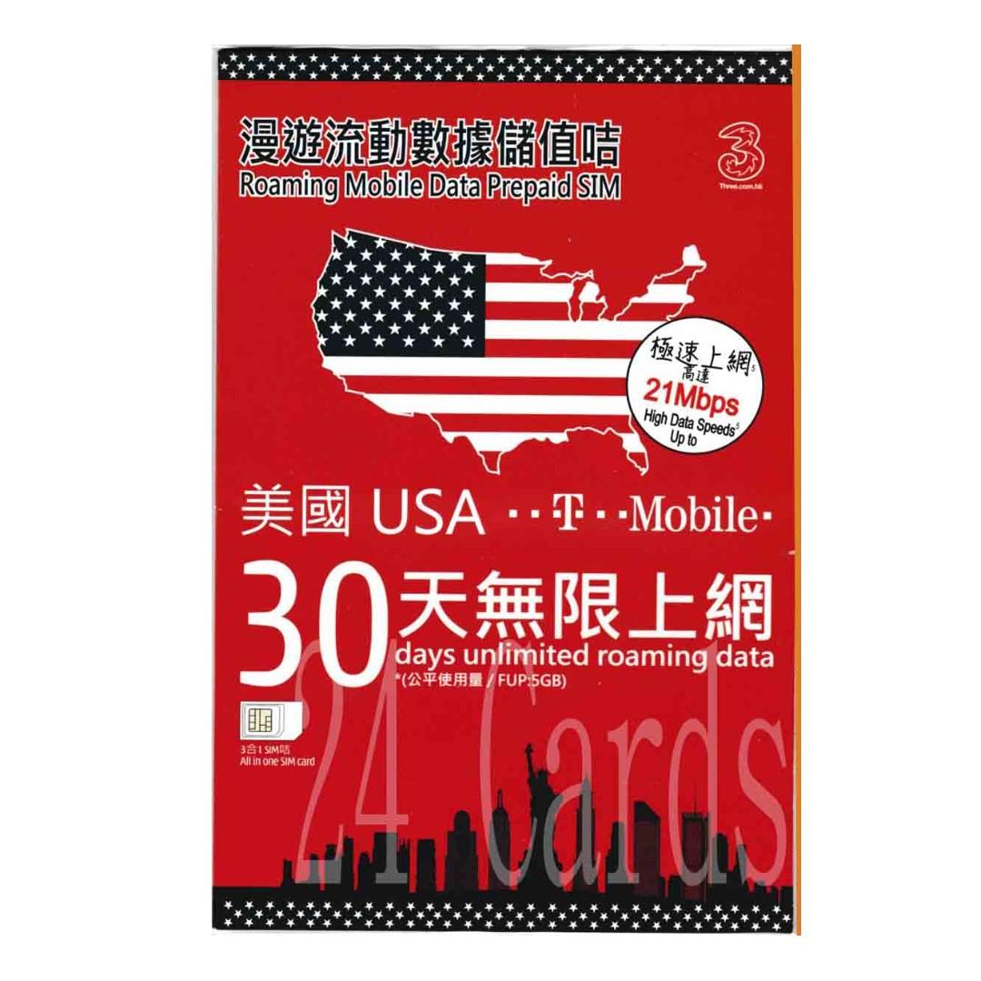 {荃灣24Cards} 和記 3HK 美國 USA T Mobile 4G LTE 30天無限上網 漫遊流動數據儲值卡 極速上網21Mbp 75包郵, 手提電話, 電話及其他裝置配件, Sim ...