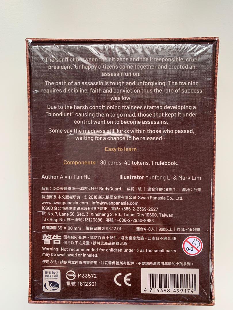 BodyGuard Card Game, Hobbies & Toys, Toys & Games on Carousell