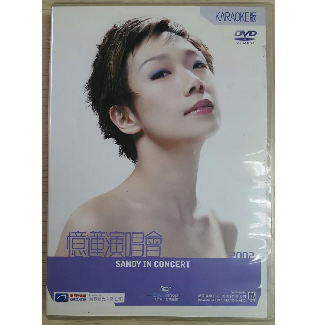 [包郵]DVD 林憶蓮 憶蓮演唱會 2002 SANDY LIVE LAMKARAOKE 版 震撼 瘋了 愛上一個不回家的人 包平郵, 興趣及遊戲, 音樂、樂器 & 配件, 音樂與媒體 ...