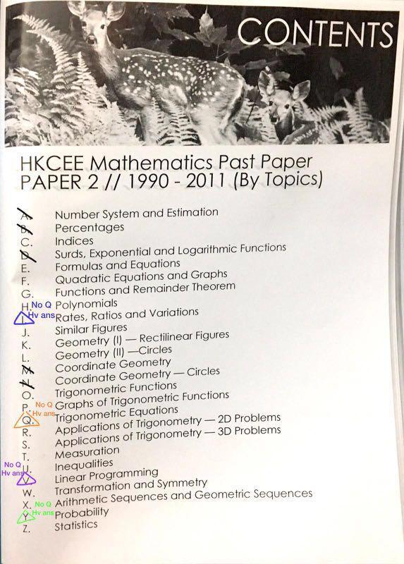 HKCEE past paper By Topics +HKDSE mock +個別unit 練習, 興趣及遊戲, 書本 & 文具, 教科書 ...