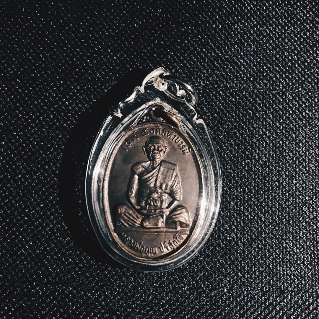 Lp Koon Rian, Hobbies & Toys, Memorabilia & Collectibles, Religious ...