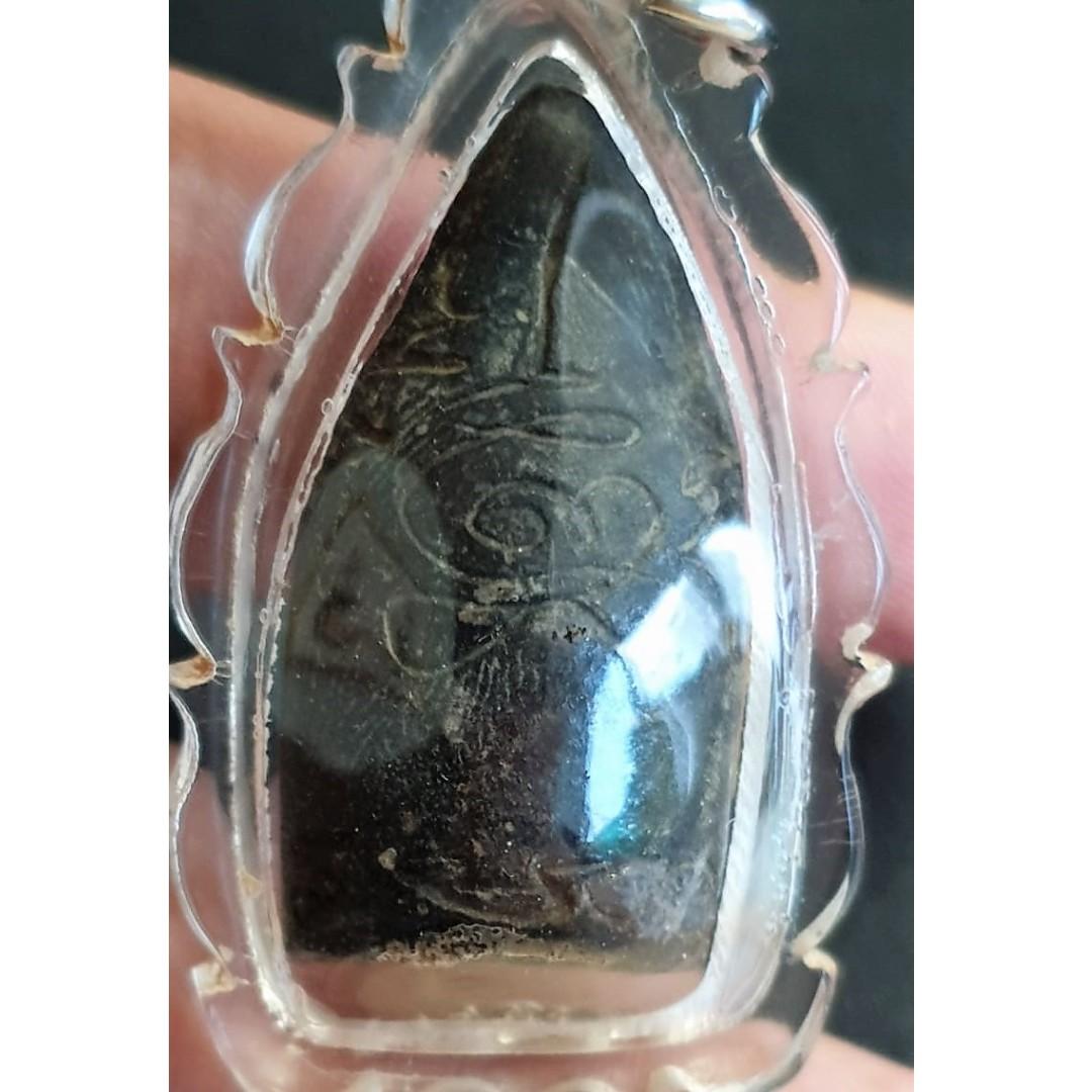 Pra Kring Klong Takian Nuea Pong Bai Lan 2485 Luang Por Plern - Wat ...