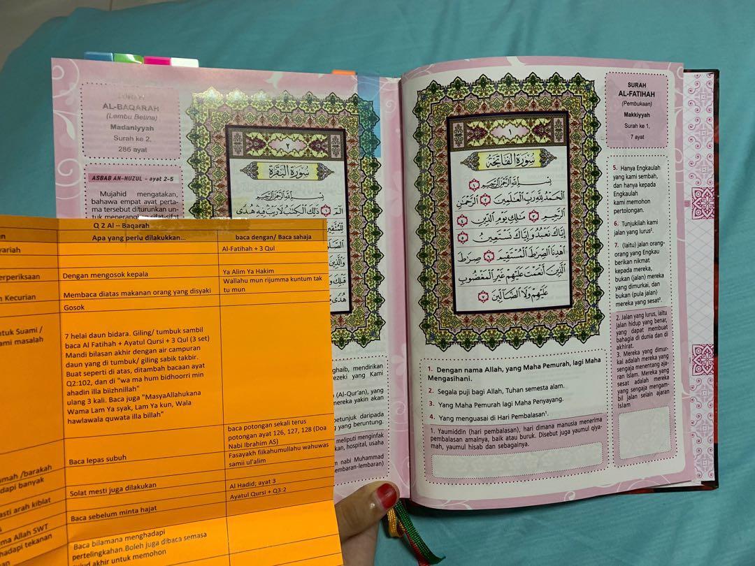 Quran Bertanda Rose Besar AR RAYAN, Hobbies & Toys, Stationery & Craft ...