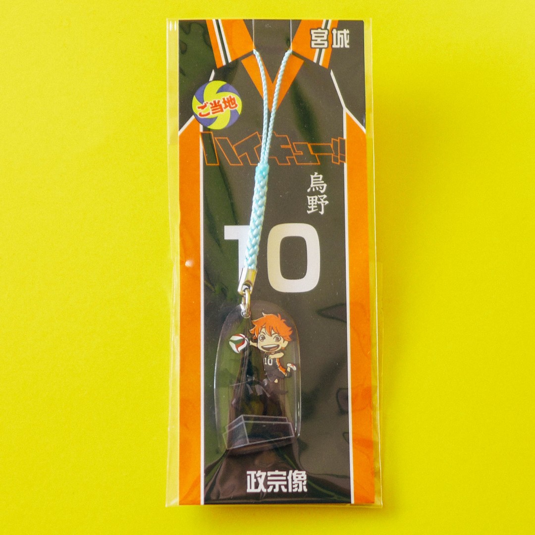 RARE - Haikyuu!! Sendai, Miyagi Exclusive Festival Strap - Hinata ...