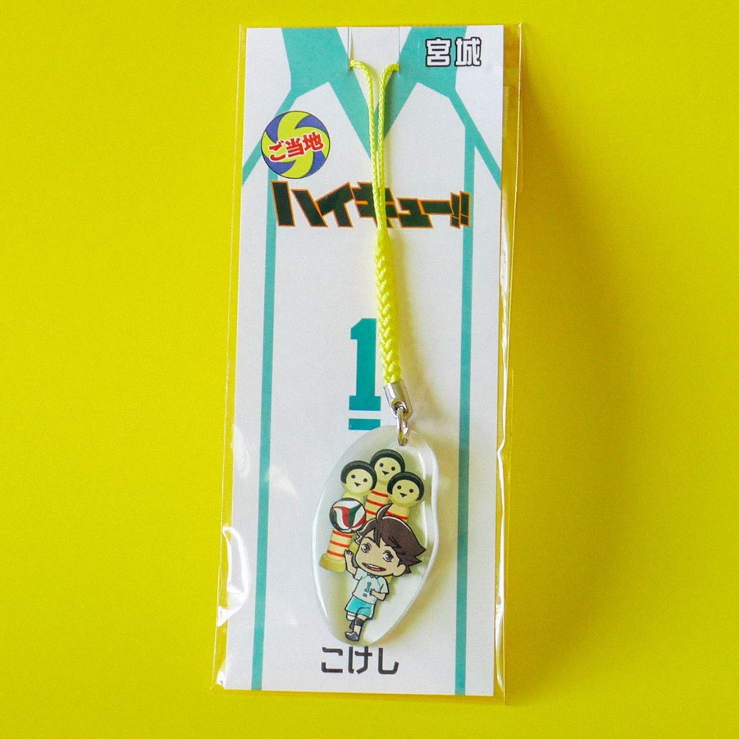RARE - Haikyuu!! Sendai, Miyagi Exclusive Festival Strap - Oikawa Tooru ...