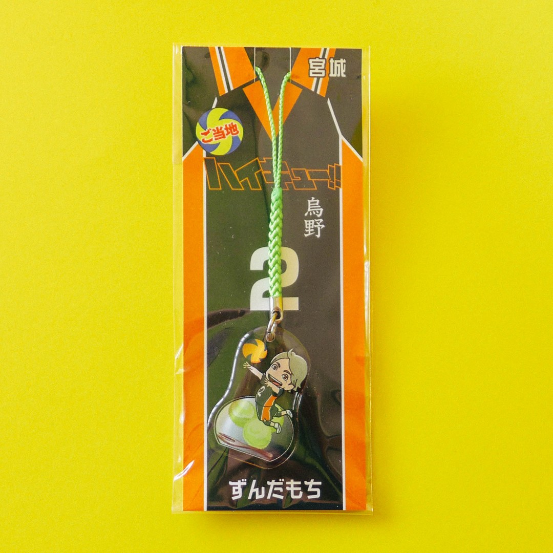 RARE - Haikyuu!! Sendai, Miyagi Exclusive Festival Strap - Sugawara ...