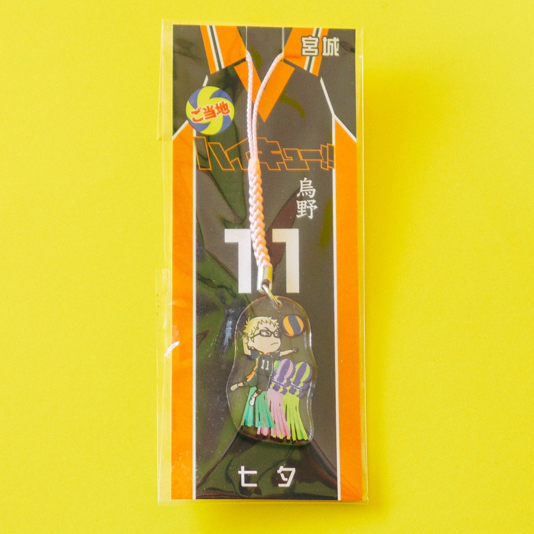 RARE - Haikyuu!! Sendai, Miyagi Exclusive Festival Strap - Tsukishima ...