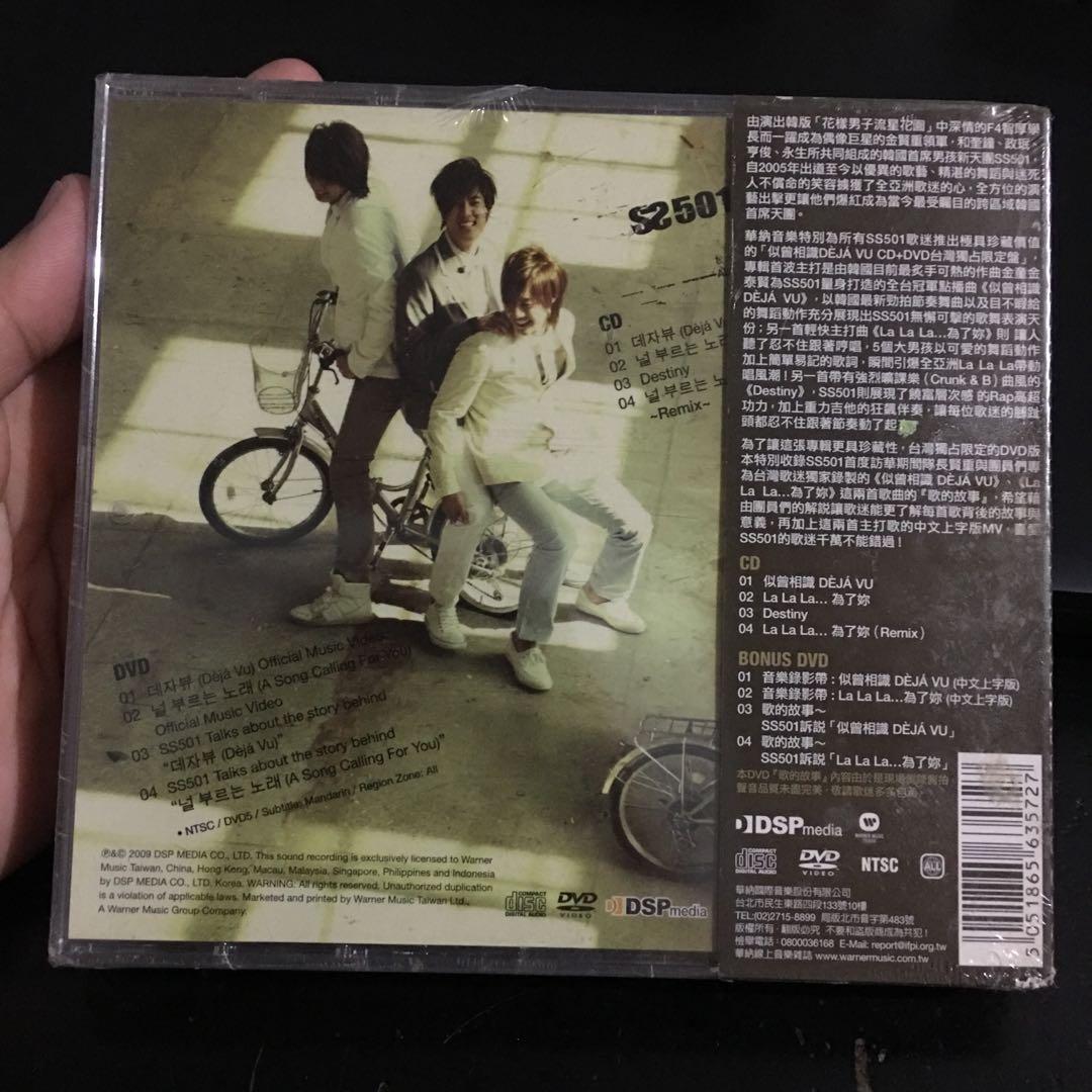 SS501 DeJa Vu Album cd+dvd, Hobbies & Toys, Memorabilia & Collectibles, K-Wave on Carousell