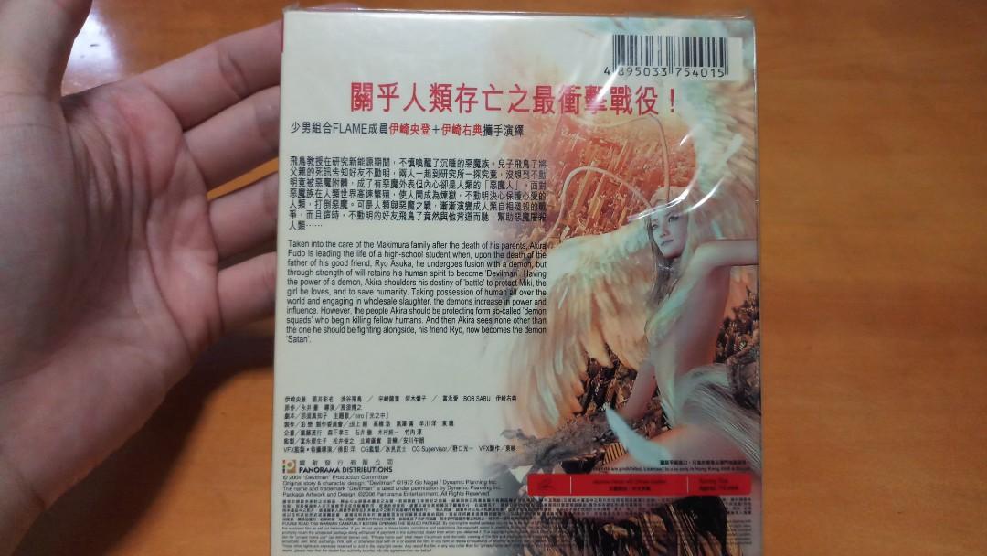 絕版 中古 罕見 日本動畫大師經典作品 惡魔人 Devilman (罕見撒旦封面) 再造人卡辛 Casshern 電影版 VCD 共2盒, 興趣及遊戲, 音樂、樂器 & 配件, 音樂與媒體 ...