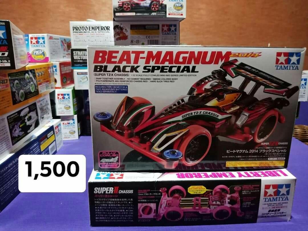 Beat Magnum Special, Hobbies & Toys, Toys & Games on Carousell