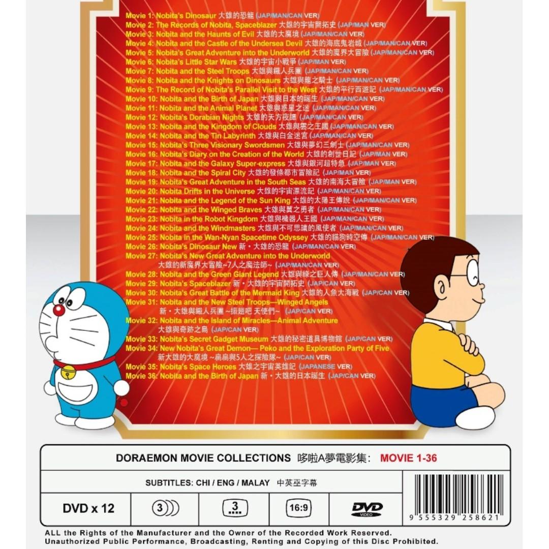 Doraemon Movie Collections Movie 1 36 Anime Dvd Box Hobbies And Toys Music And Media Cds And Dvds 