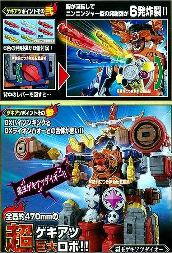 DX Shuriken Sentai Ninninger Power Rangers Ninja Steel Japanese ...