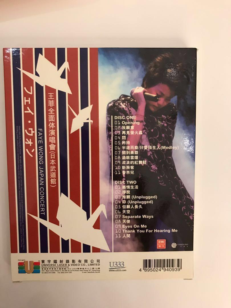 Faye Wong CD & DVD collection (from 40-200), Hobbies & Toys, Music & Media, CDs & DVDs on Carousell