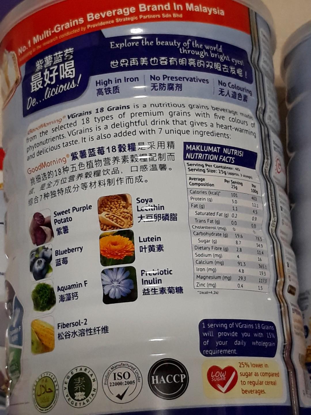 GoodMorning VGrains (1kg), Food & Drinks, Packaged & Instant Food on ...
