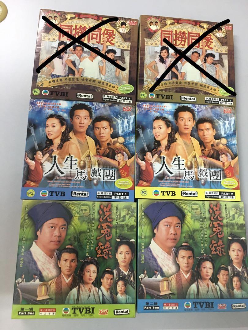 Hong Kong Drama Vcd Hobbies And Toys Music And Media Cds And Dvds On Carousell
