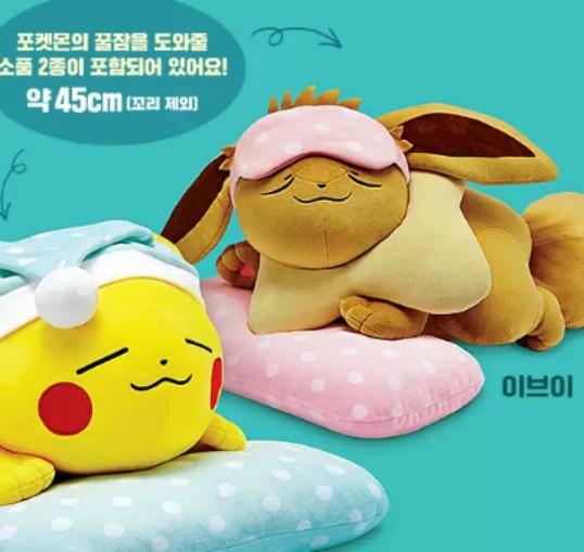 Korea Lotteria Sleeping Pokemon Plush, Everything Else on Carousell