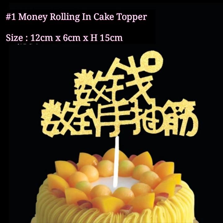 Money Rolling / Money Tree Cake Topper, Hobbies & Toys, Stationery ...
