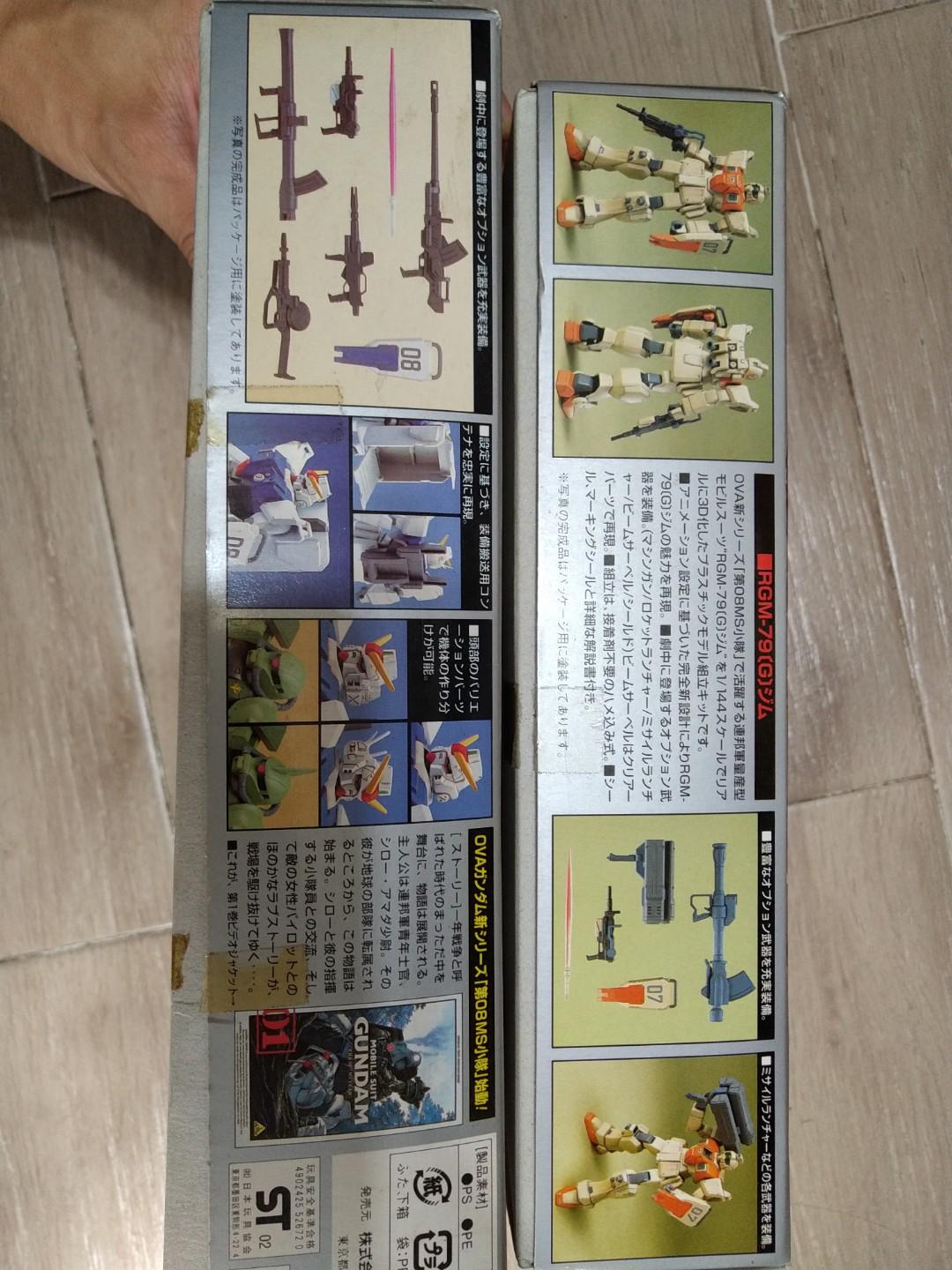 Ms08 team 08 小隊 HG Gundam gm rx-79 zakuII, 興趣及遊戲, 玩具 & 遊戲類 - Carousell