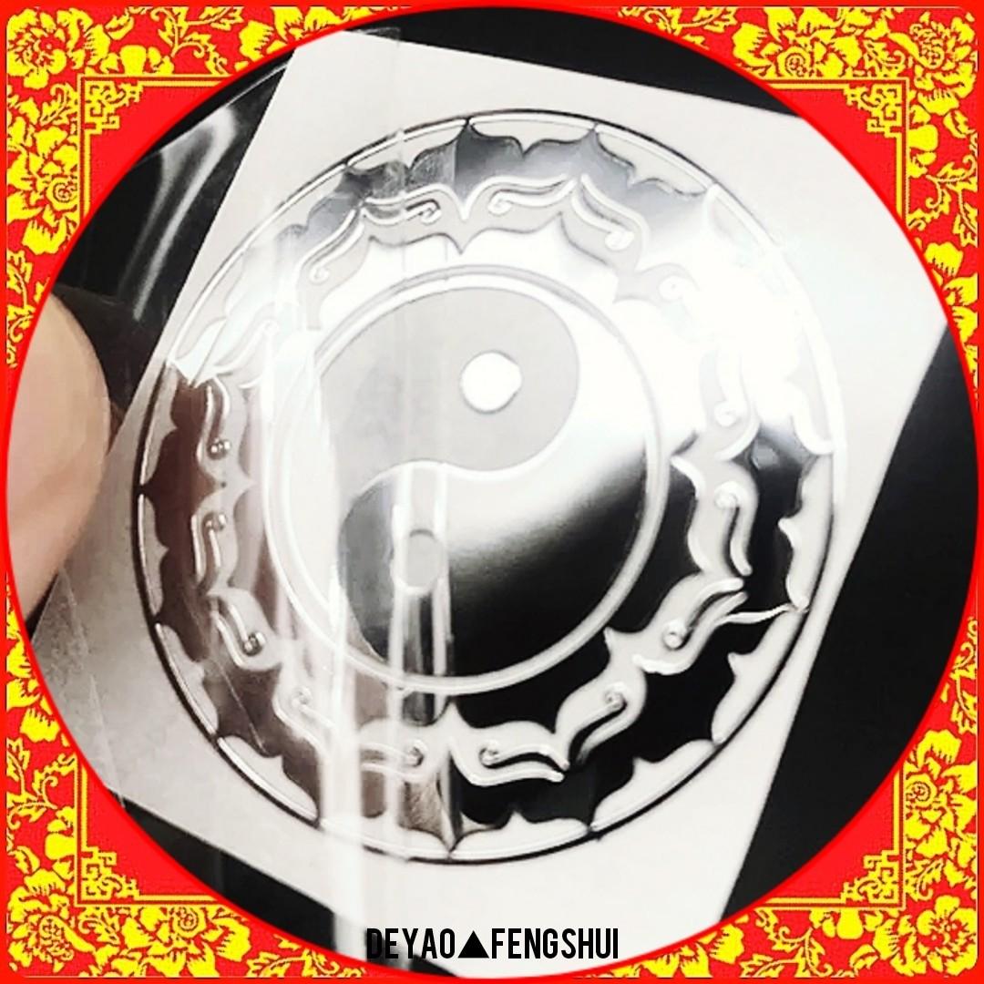 Taoist Bagua Filigree Sticker , Everything Else on Carousell